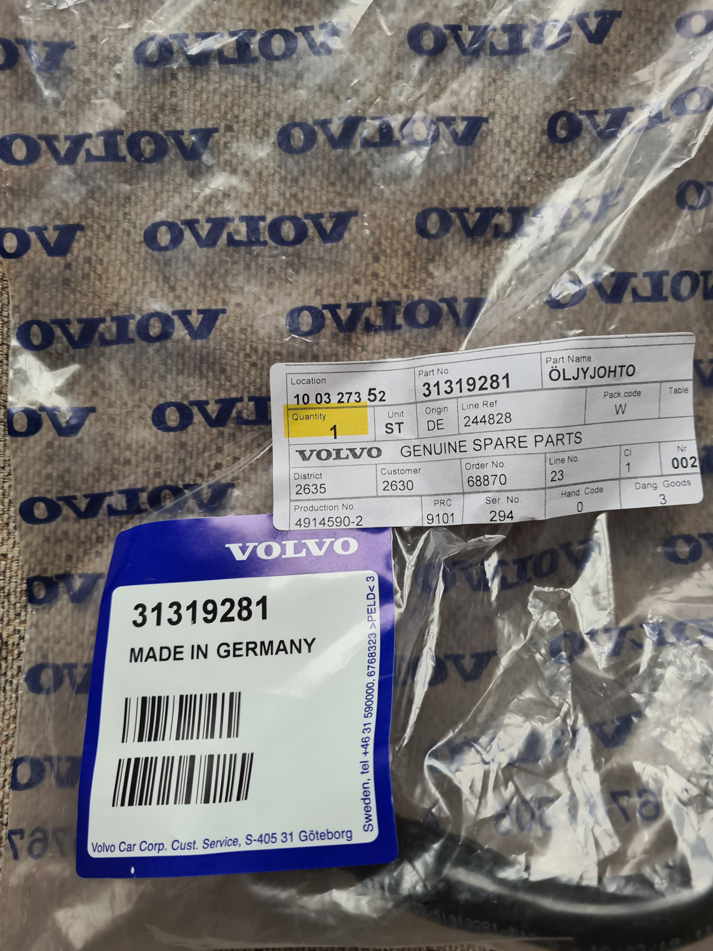 Сорвало верхний шланг с радиатора коробки передачь — Volvo XC70 III, 2 ...