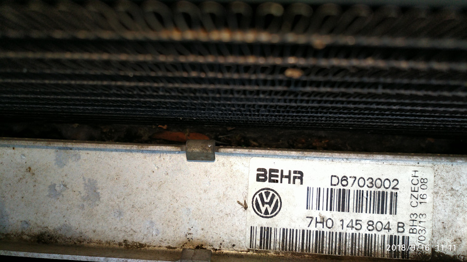 7H0145804B Интеркулер VAG | Запчасти на DRIVE2