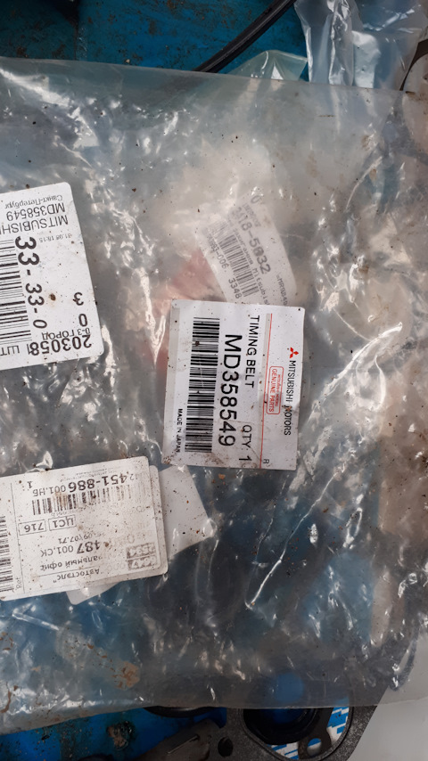 MD358549 Ремень ГРМ OEM Mitsubishi | Запчасти на DRIVE2