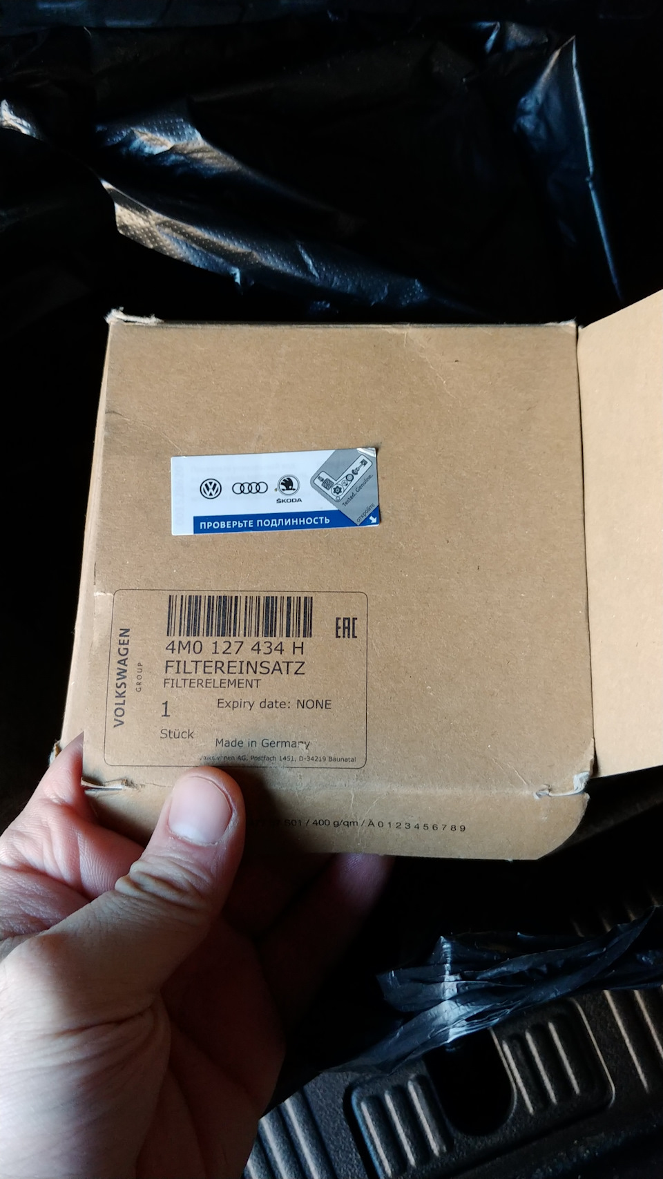 4M0127434H Tопливный фильтр VAG | Запчасти на DRIVE2