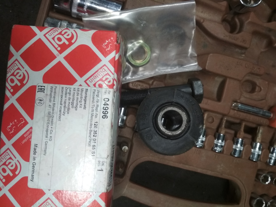 Задняя подвеска — Mercedes-Benz S-Class (W116), 2,8 л, 1978 года ...