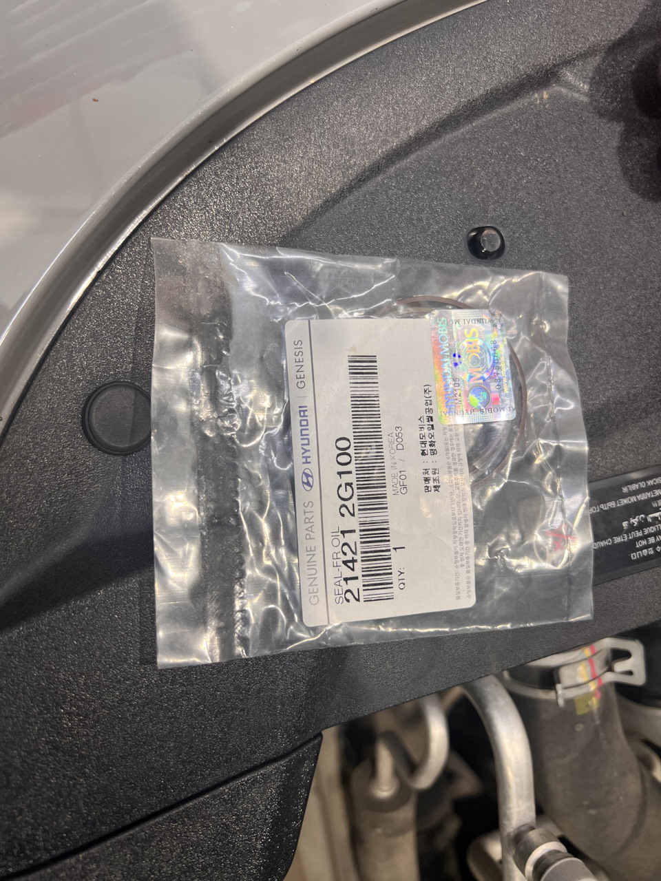 214212G100 Уплотнительное кольцо кпп KIA HYUNDAI | Запчасти на DRIVE2