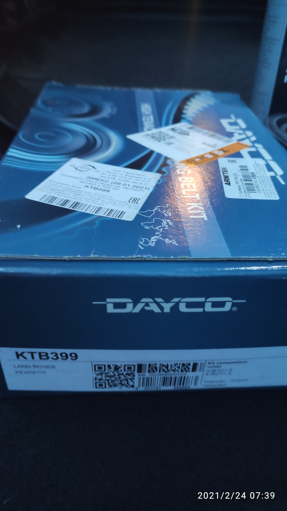 KTB399 ПАРАЗИТНЫЙ / ВЕДУЩИЙ РОЛИК, ЗУБЧАТЫЙ РЕМЕНЬ DAYCO | Запчасти на ...