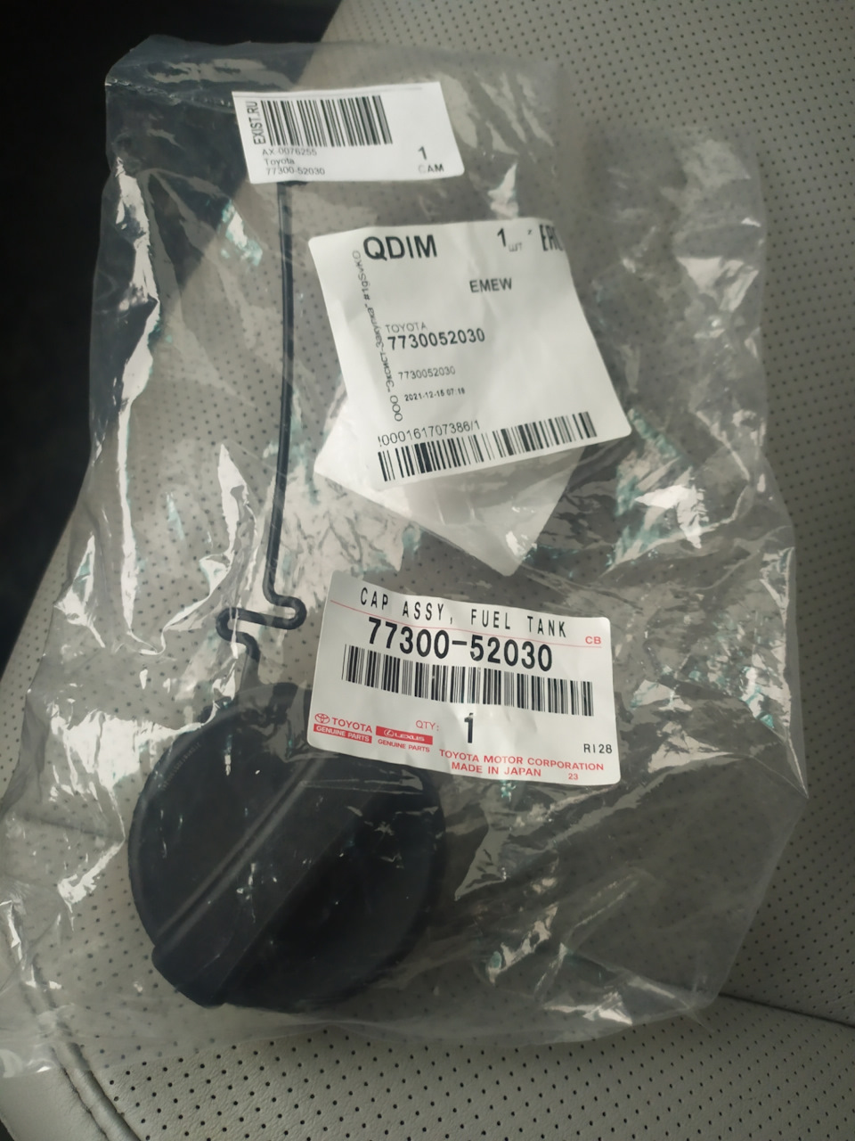 7730052030 Пробка бензобака TOYOTA LEXUS | Запчасти на DRIVE2