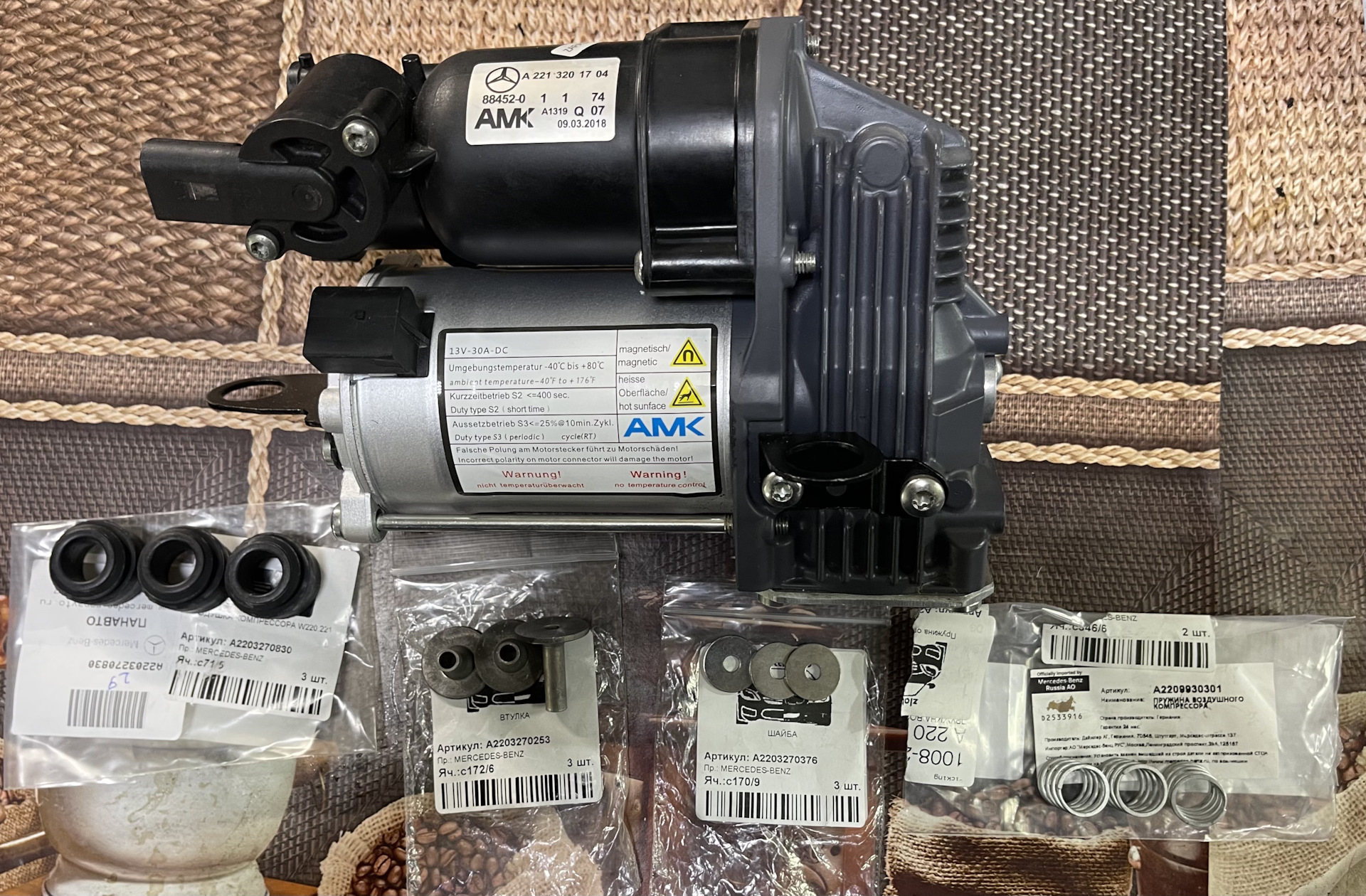 #96 Компрессор пневмоподвески — Mercedes-Benz S-Class (W221), 5,5 л ...