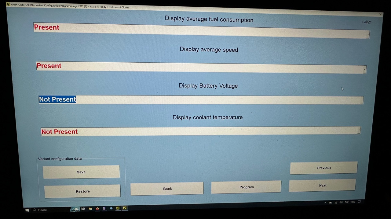 OPcom. Активация скрытых функций Opel Astra j Cosmo 2011 — DRIVE2