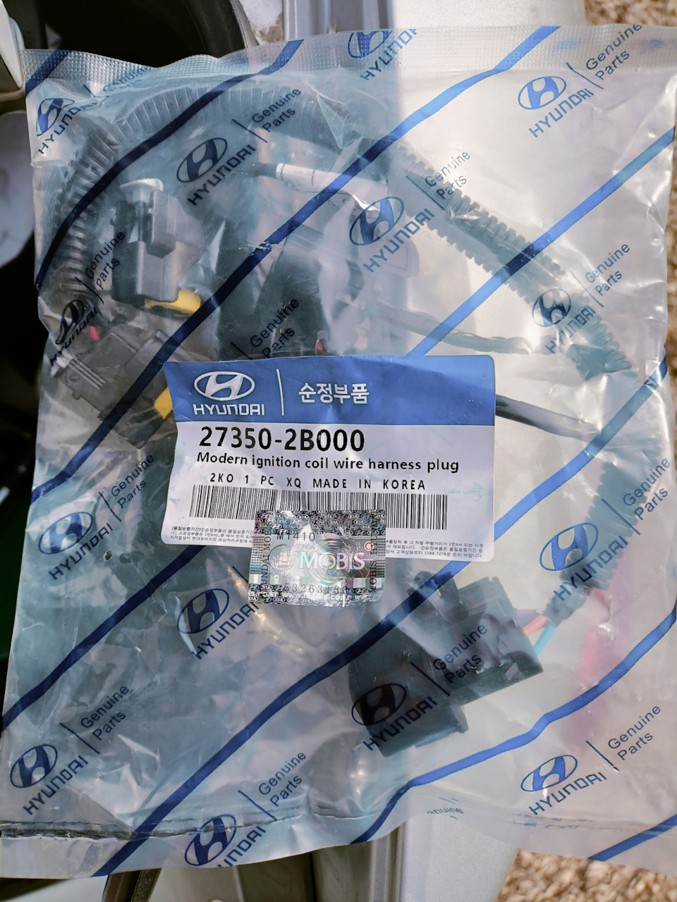 Замена провода. — Hyundai Elantra (4G), 1,6 л, 2007 года | расходники ...