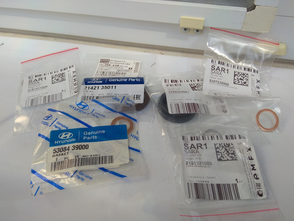 5308439000 ШАЙБА D=10MM KIA HYUNDAI | Запчасти на DRIVE2