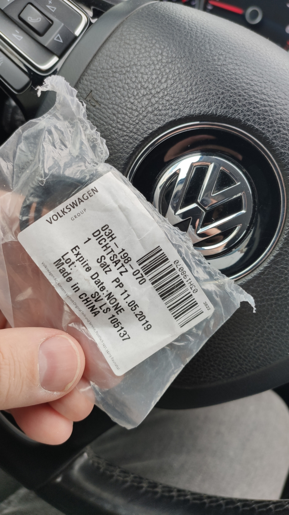 03H198070 Комплект прокладок VAG | Запчасти на DRIVE2