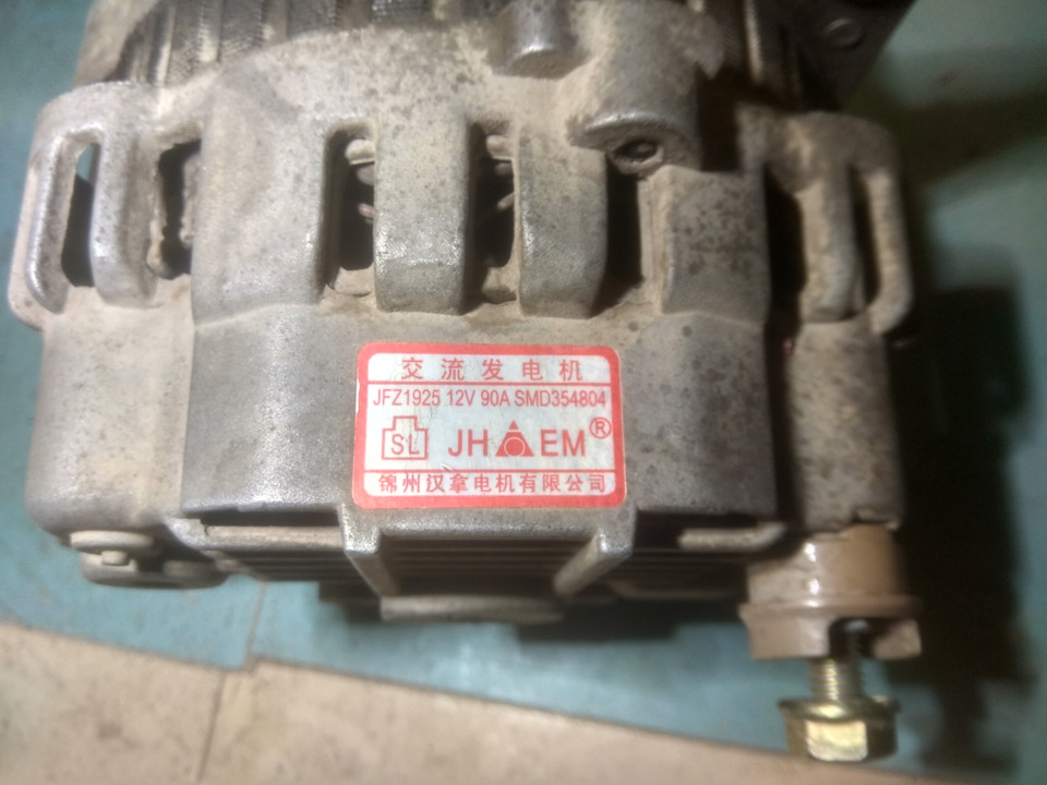 SMD354804 Генератор GREAT WALL | Запчасти на DRIVE2