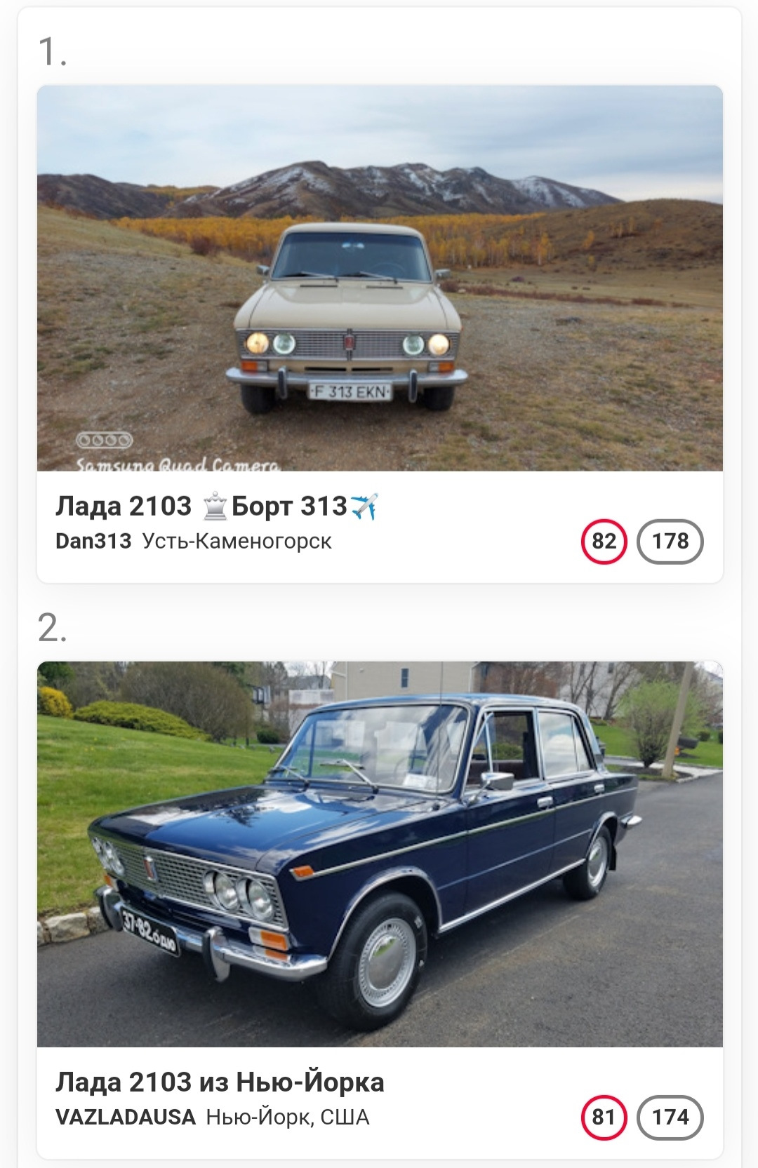 Топ ваз 21033 — Lada 21033, 1,3 л, 1983 года | рейтинг и продвижение ...