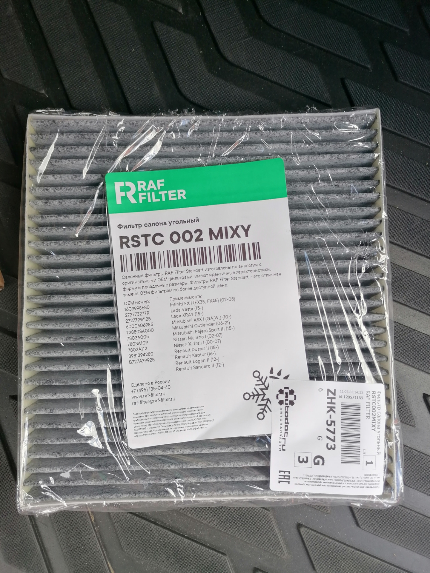 ТО, для себя — Mitsubishi ASX, 1,6 л, 2019 года | плановое ТО | DRIVE2