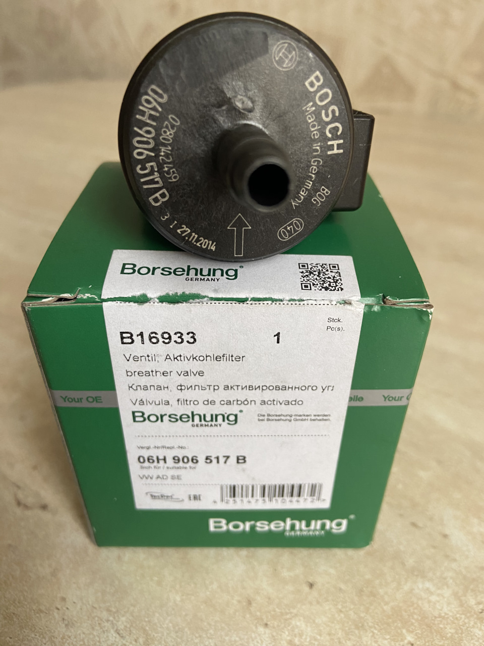 Замена клапана 06h906517b — Skoda Octavia A5 Mk2, 1,8 л, 2011 года ...