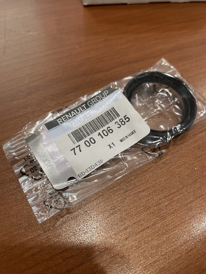 7700106385 Уплотнитель элмагн клапана (рез кольцо) RENAULT | Запчасти ...