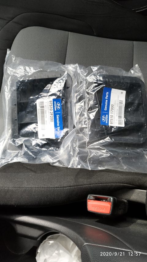 9751017000 Воздуховод системы вентиляции KIA HYUNDAI | Запчасти на DRIVE2