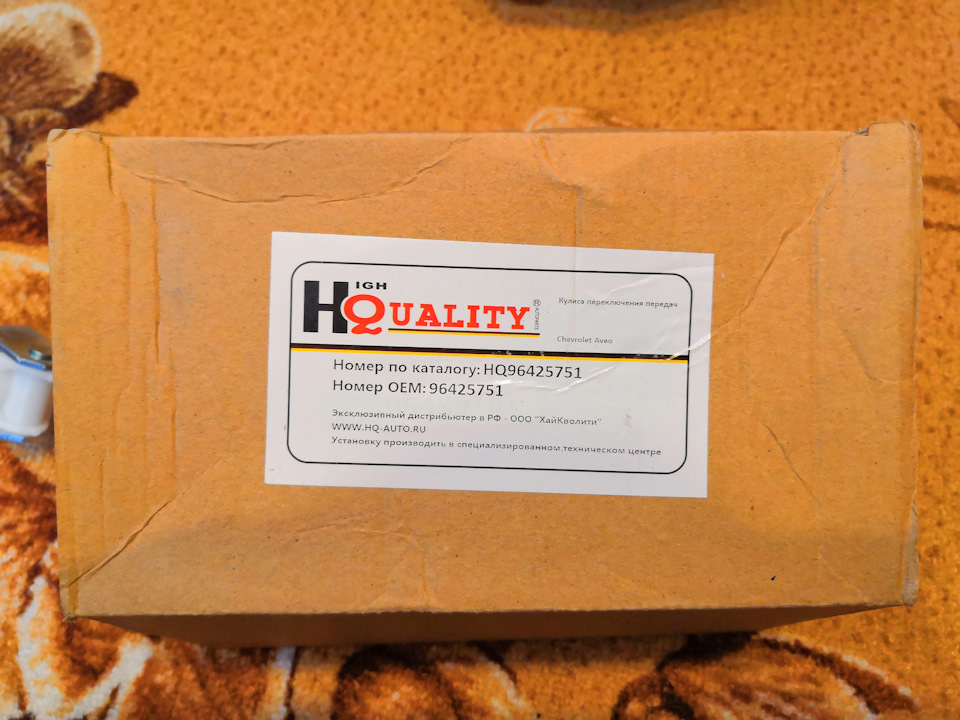 96425751 Кулиса переключения передач HQ Chevrolet Aveo, Kalos GM ...