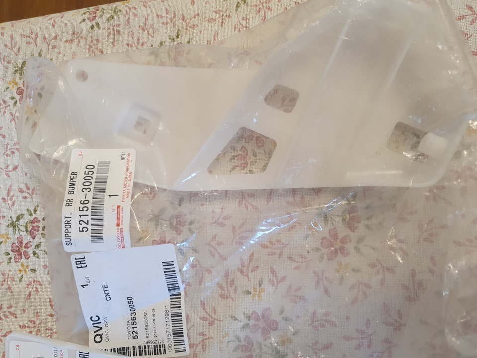 5215630050 СУППОРТ ЗАДН.БАМПЕРА TOYOTA LEXUS | Запчасти на DRIVE2