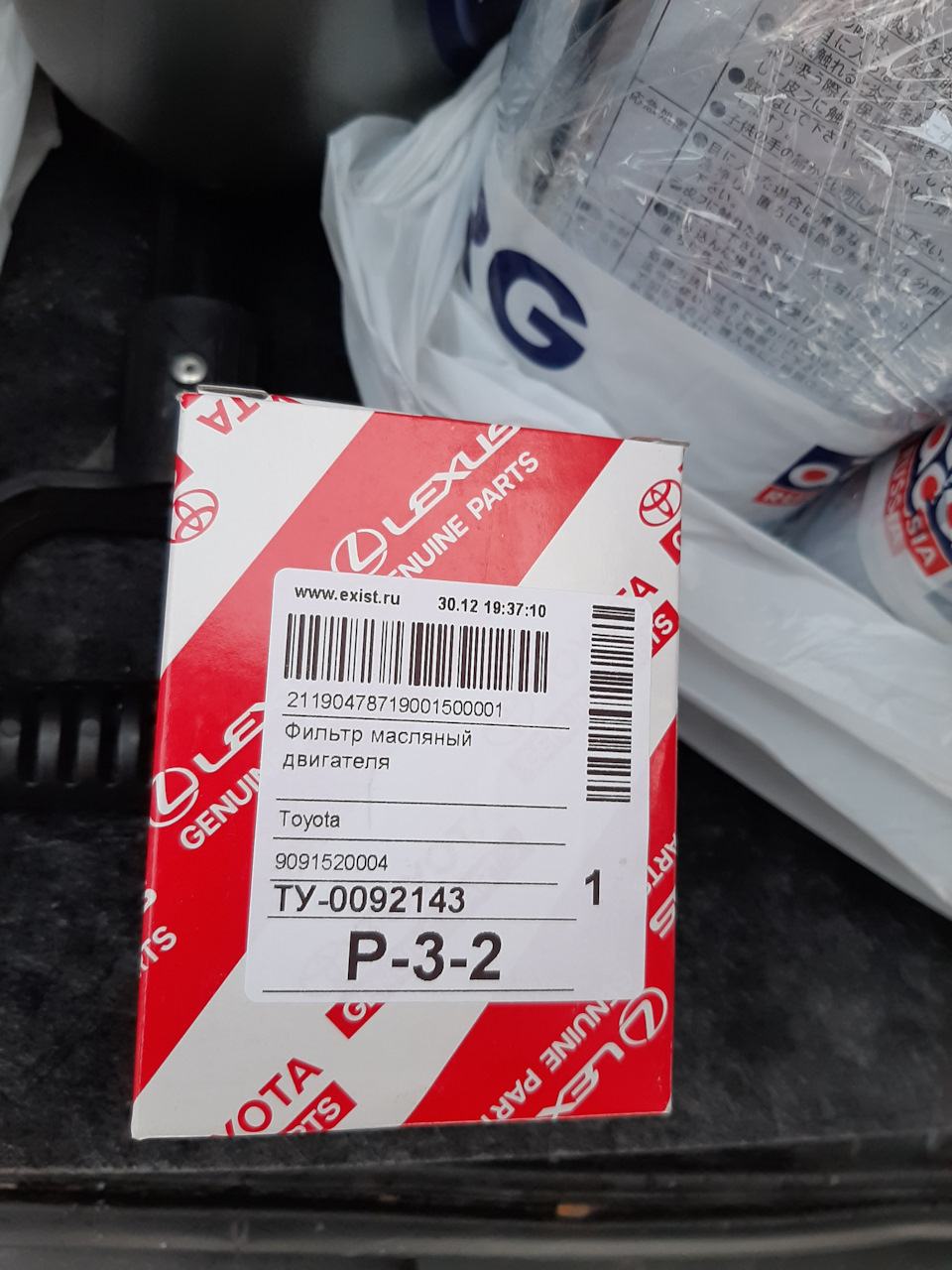 Замена масла в двигателе, коробке, гидроусилителе, мост, раздатка и ...