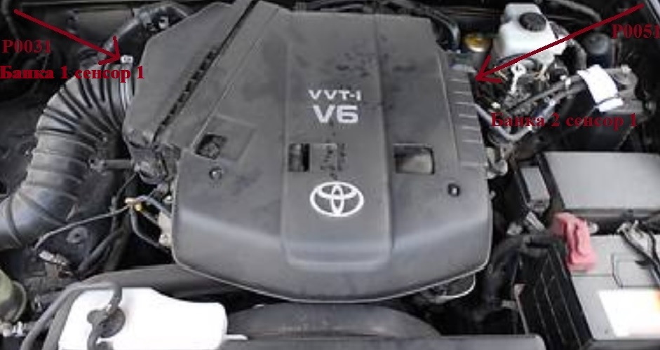 P0051 Банка 2 датчик 1. ДВС 1GRFE. — Toyota Land Cruiser Prado 120 ...