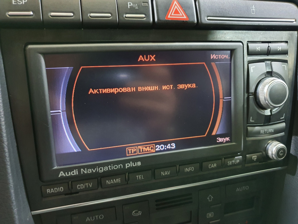 29. Установка магнитолы RNS-E — Audi A4 (B7), 2 л, 2007 года | автозвук ...