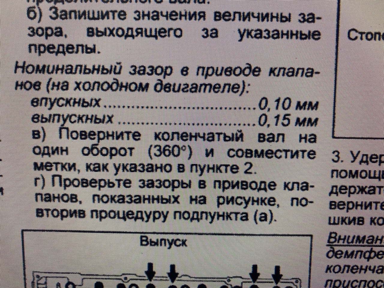 Замена топливных Форсунок — Mitsubishi Pajero (4G), 3,2 л, 2011 года ...