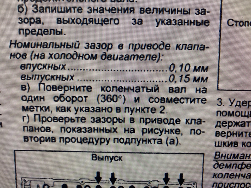 Замена топливных Форсунок — Mitsubishi Pajero (4G), 3,2 л, 2011 года ...