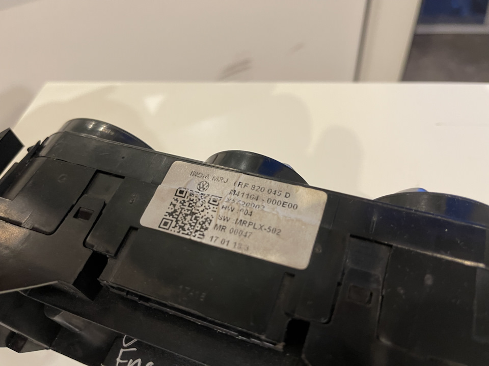 6RF820045D регулировка подачи с VAG | Запчасти на DRIVE2