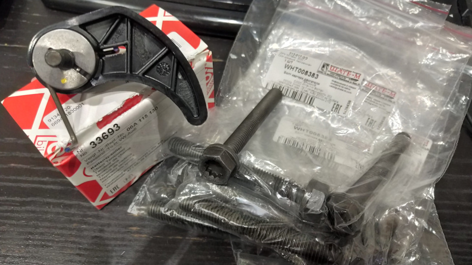 WHT008383 Винт с 6-гр.головкой VAG | Запчасти на DRIVE2