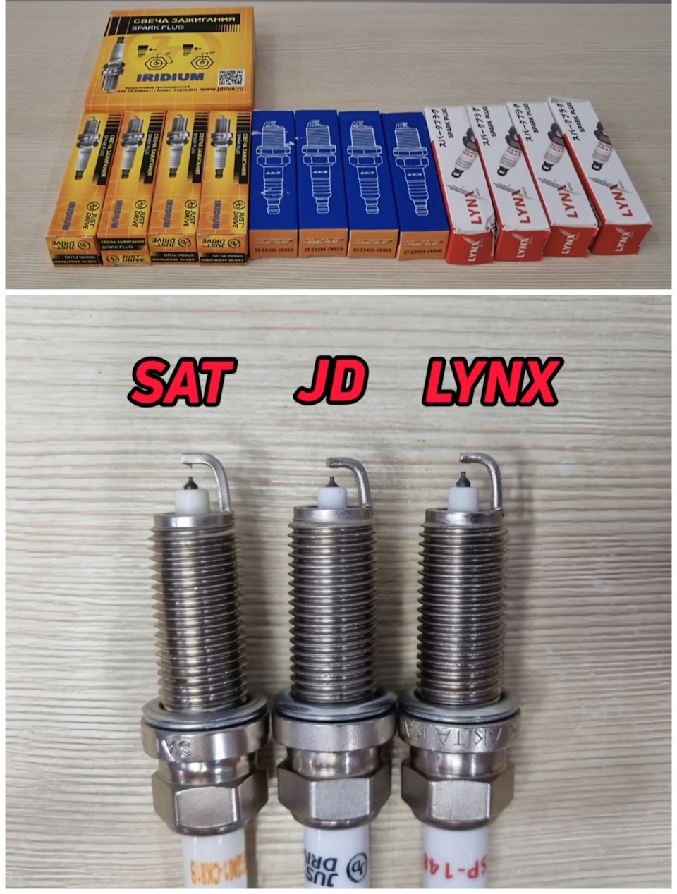 Meteor SA 525 VR8SII33X, распаковка — Nissan Qashqai (1G), 2 л, 2010 года | аксессуары | DRIVE2