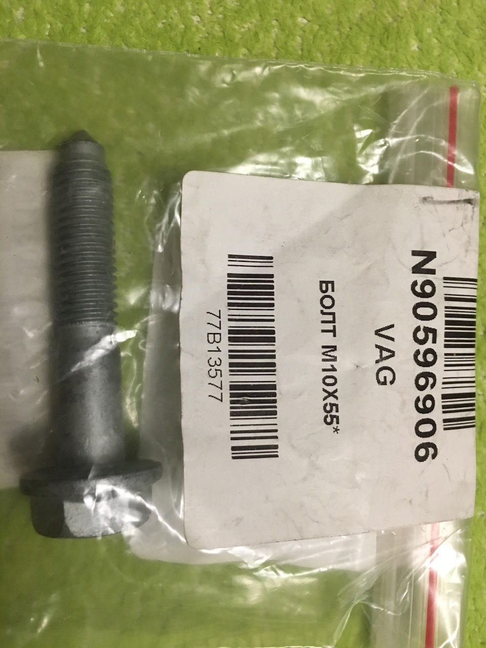 N90596906 Ремень ГРМ комплект VAG | Запчасти на DRIVE2