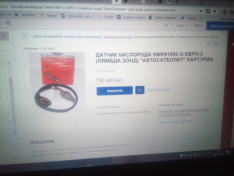 бывает, ломаемся — УАЗ Patriot, 2,7 л, 2006 года | поломка | DRIVE2