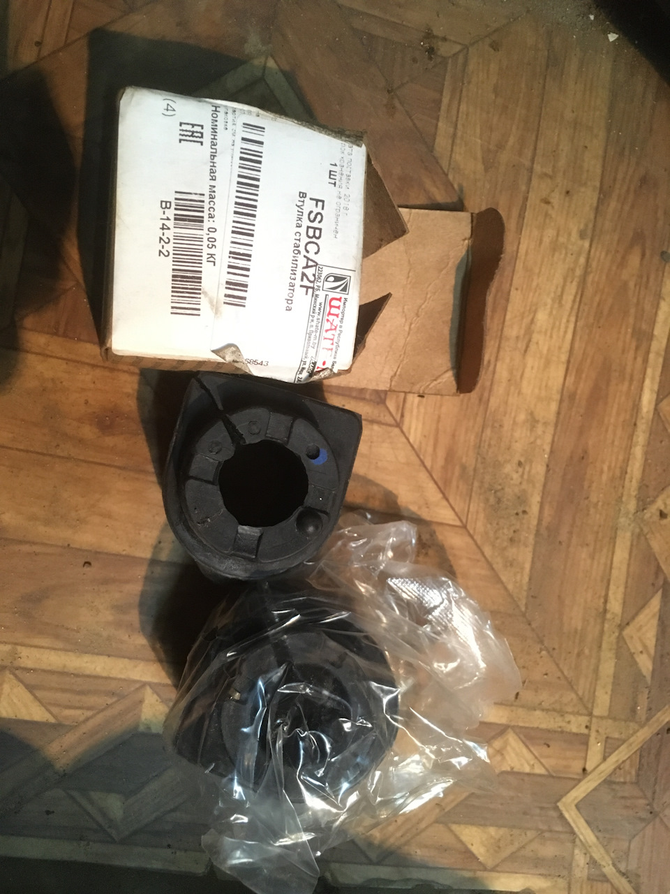 FSBCA2F ВТУЛКА ПЕРЕДНЕГО СТАБИЛИЗАТОРА D22 FEBEST | Запчасти на DRIVE2