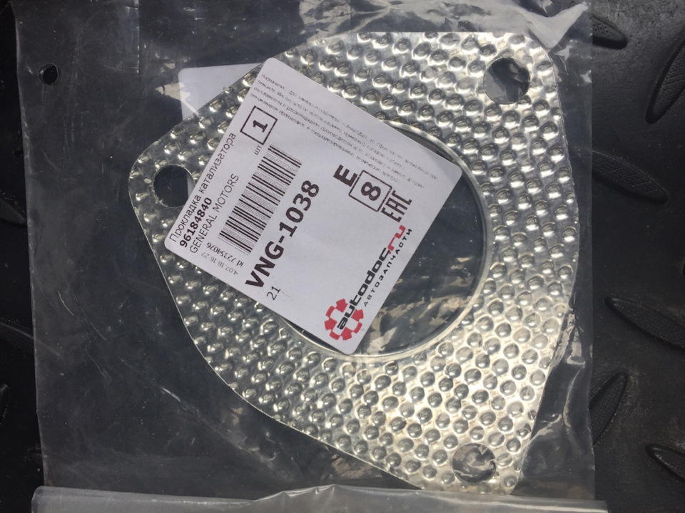 96184840 Прокладка приемной трубы 1,5 DOHC GM | Запчасти на DRIVE2