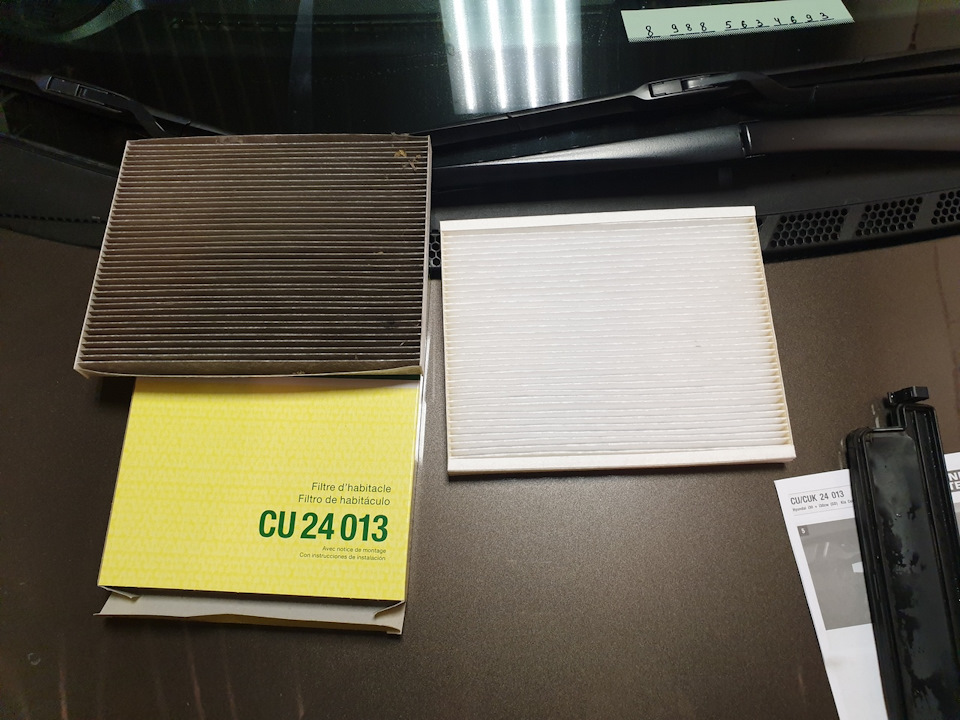 Замена масла ДВС и фильтров — KIA Cerato (3G), 1,6 л, 2014 года | плановое ТО | DRIVE2