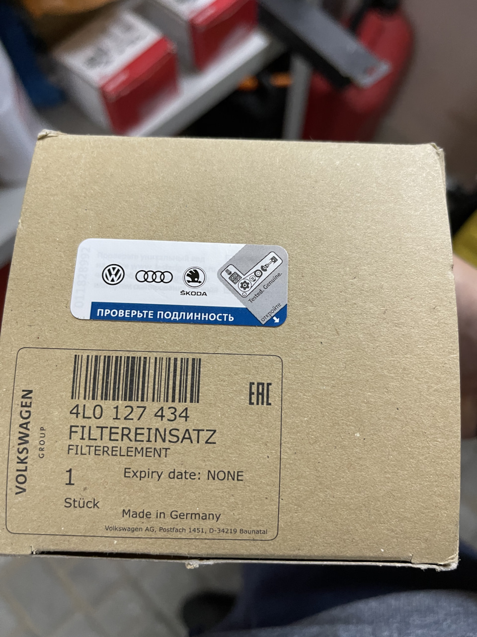 4L0127434 ФИЛЬТР. ЭЛЕМЕНТ VAG | Запчасти на DRIVE2