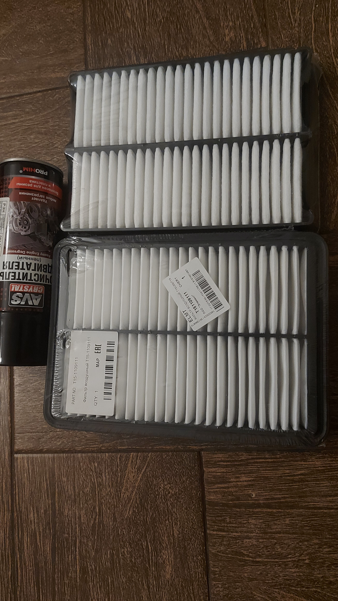 Расходники — Chery Tiggo 7 Pro, 1,5 л, 2022 года | расходники | DRIVE2