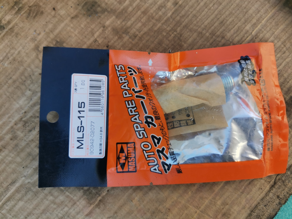 Шпильки мне в полуось… — Mercedes-Benz Sprinter (1G), 2,3 л, 1995 года ...