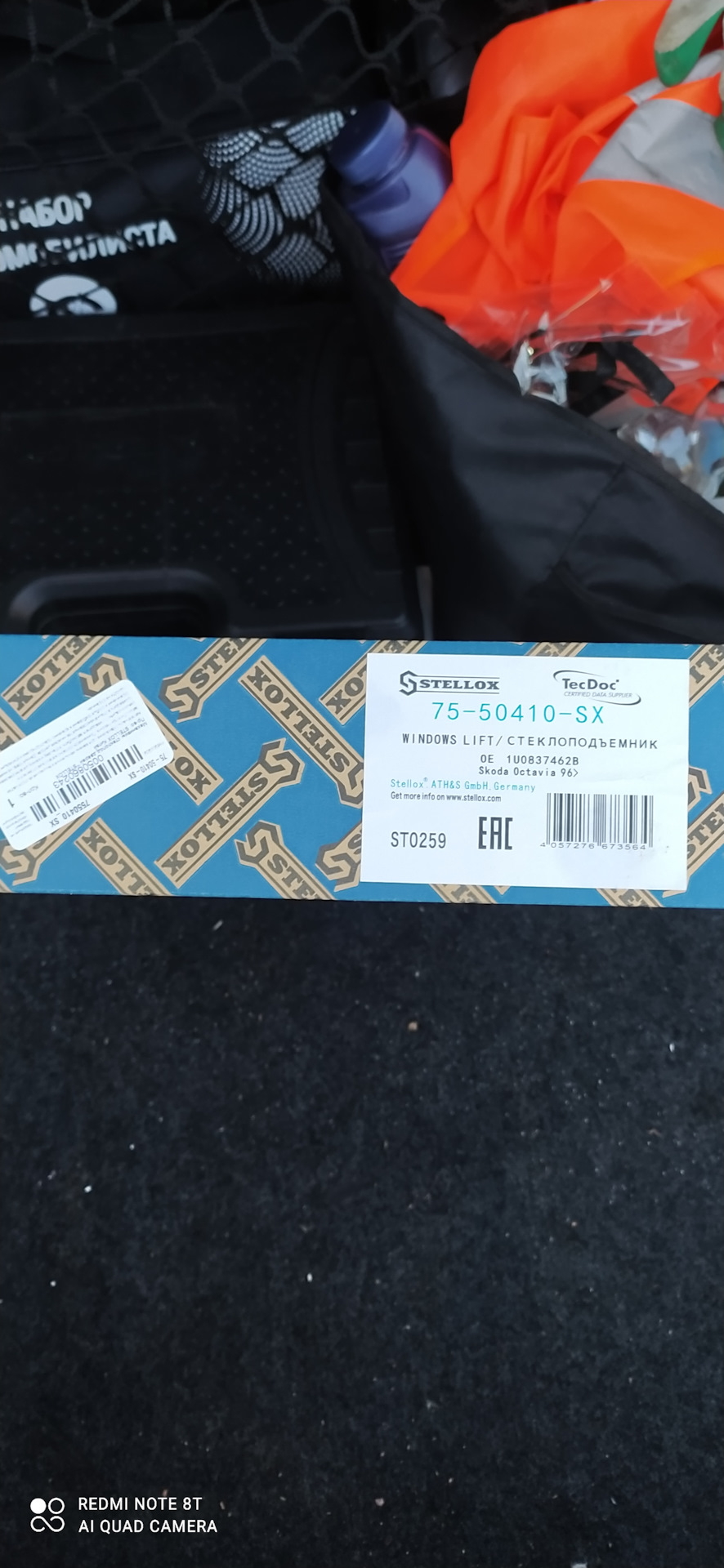 1U0837462B Стеклоподъёмник, передний правый VAG | Запчасти на DRIVE2