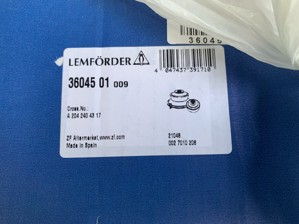 Замена: опоры мотор+коробка, бачок ГУР + жижа, задние стабы — Mercedes ...