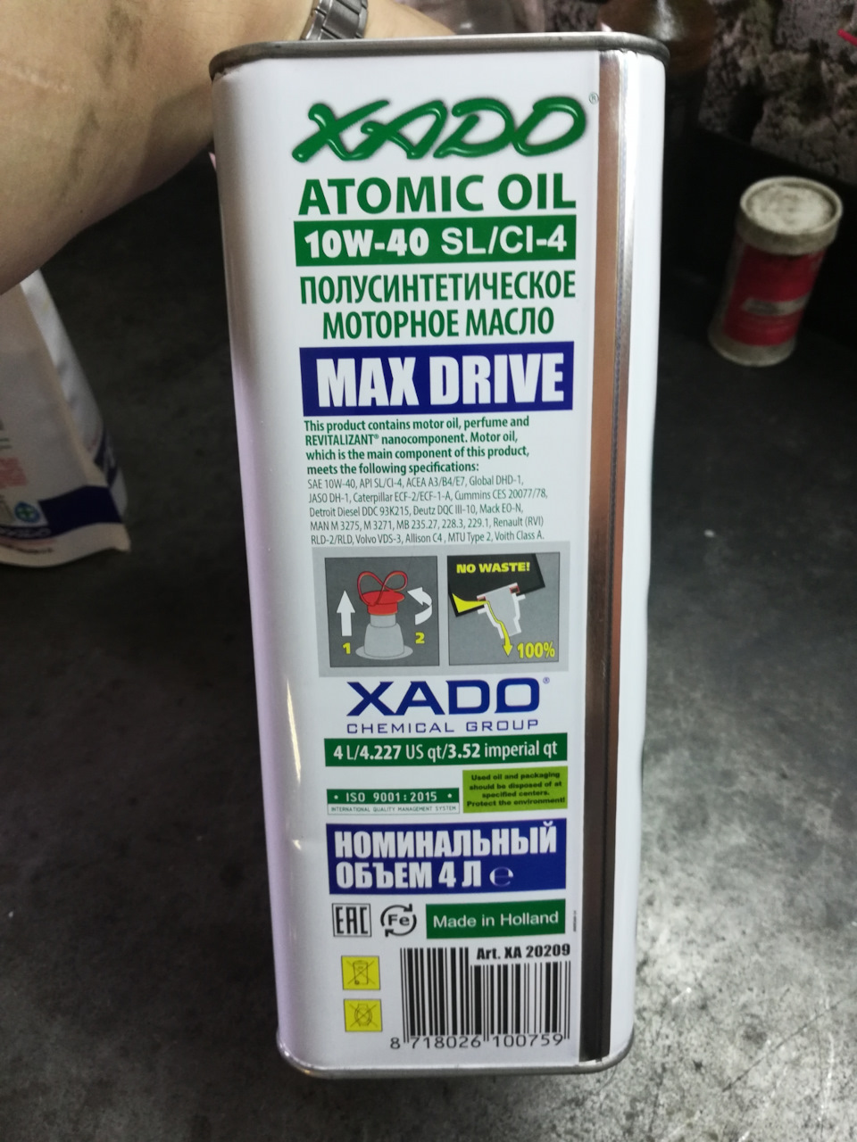 XA20209 Масло п/с. 10W40 SL/CI-4 (4л) XADO | Запчасти на DRIVE2