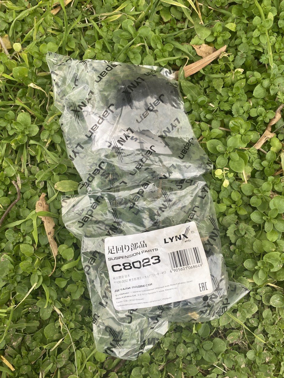 Втулки стабилизатора. — Volkswagen Passat B5, 1,8 л, 2004 года | запчасти | DRIVE2