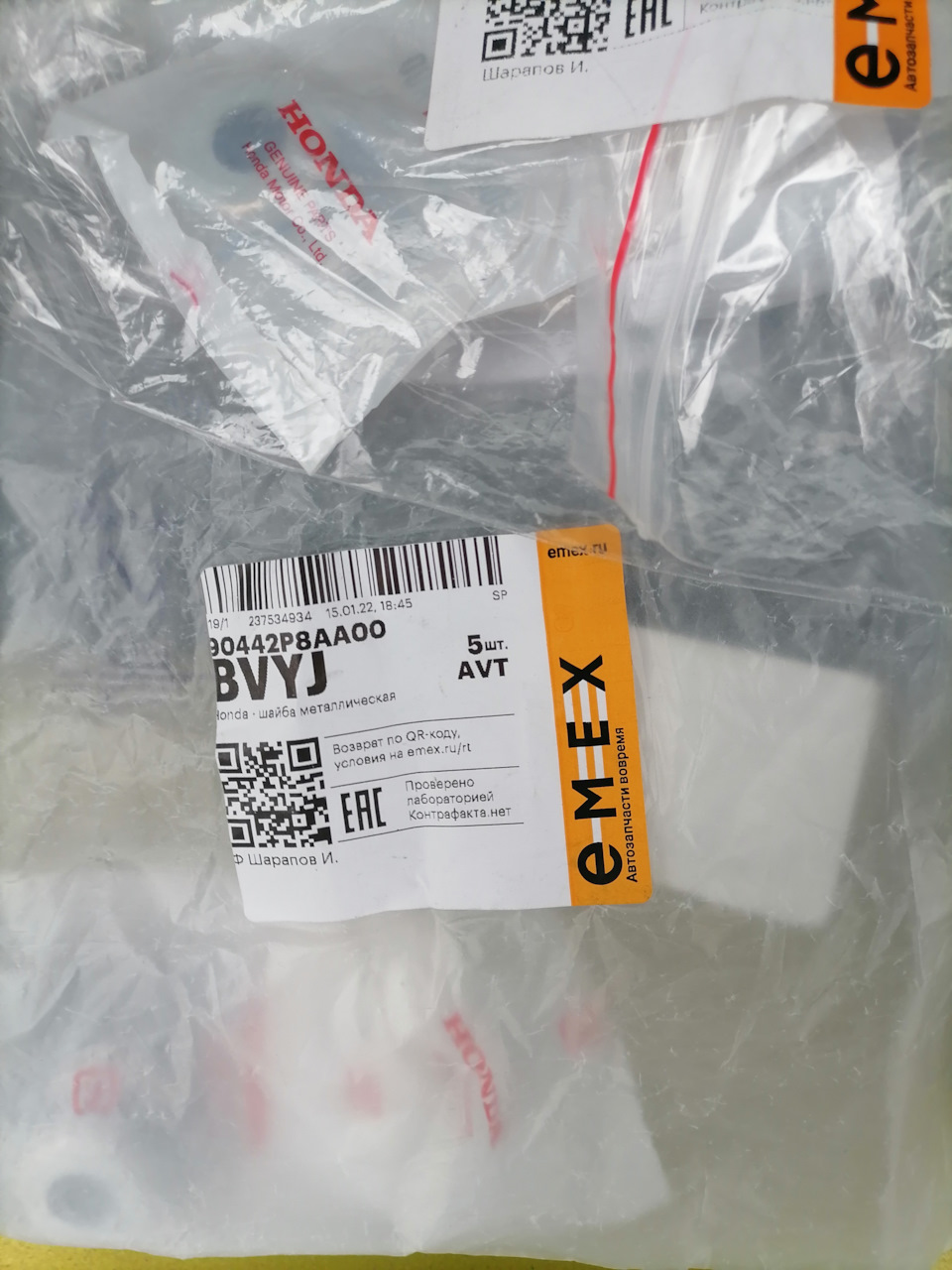 90442P8AA00 Сальник Honda | Запчасти на DRIVE2