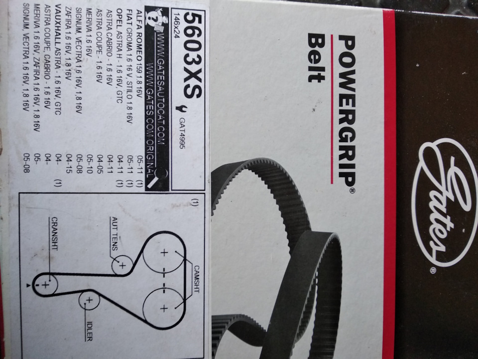 Замена ГРМ, ролики — Chevrolet Aveo Sedan (2G), 1,6 л, 2014 года ...