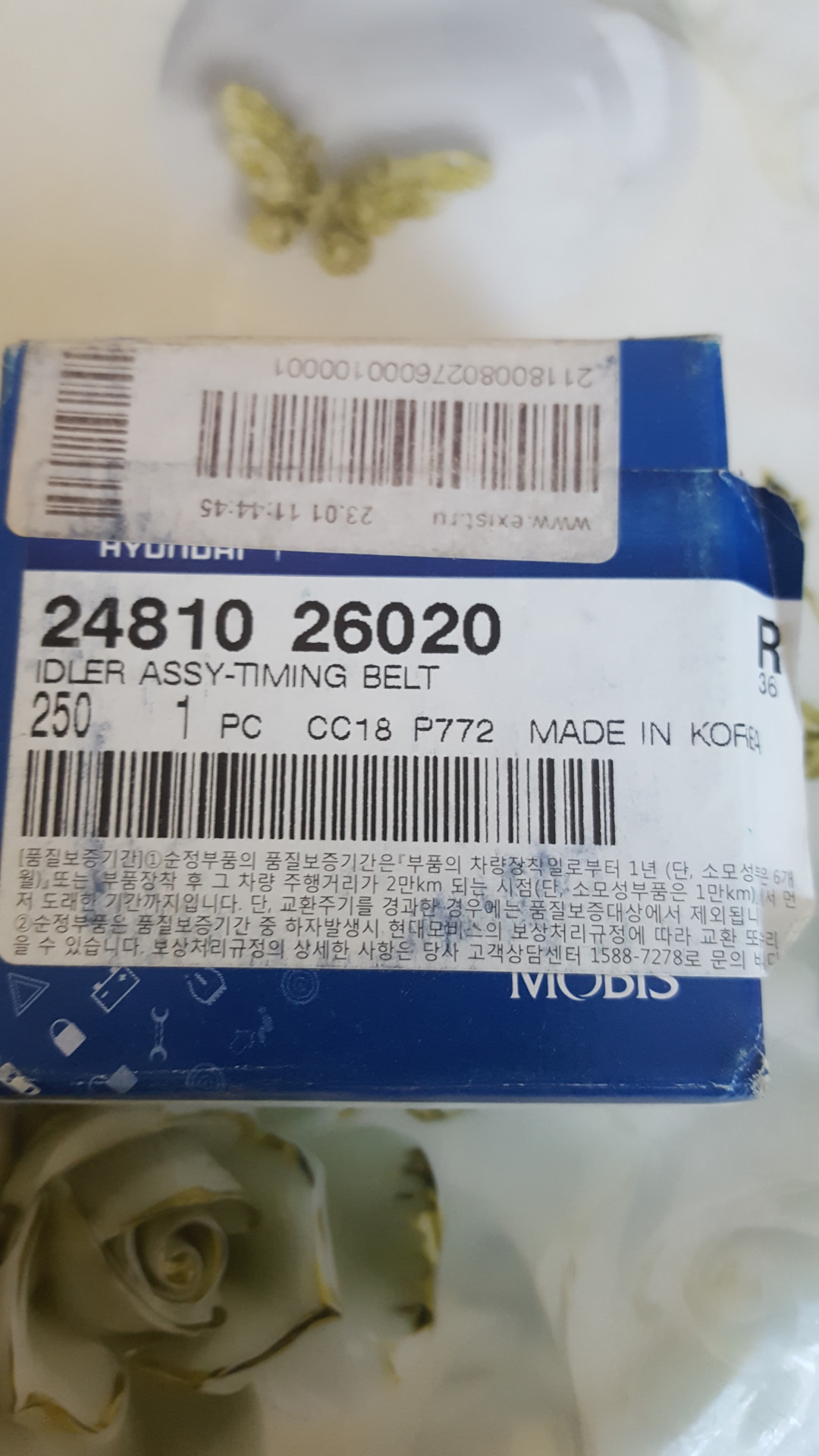 Замена опорного ролика ГРМ — Lada Калина Универсал (2G), 1,6 л, 2015 ...