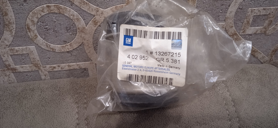 13267215 Сайлентблок задней балки GM | Запчасти на DRIVE2