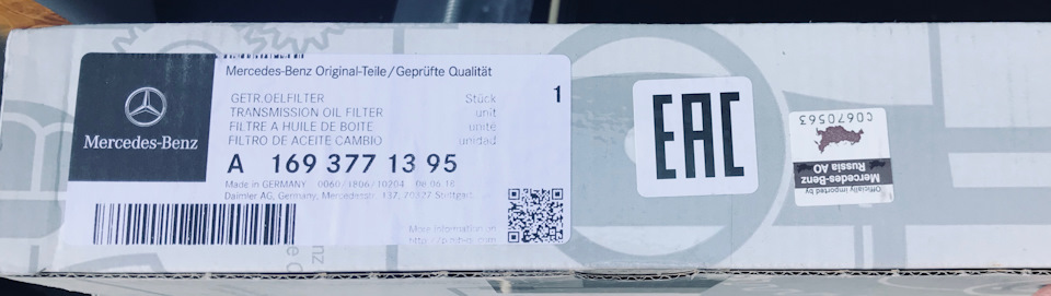 Большое ТО: замена масел в двигателе и вариаторе + всех фильтров ...