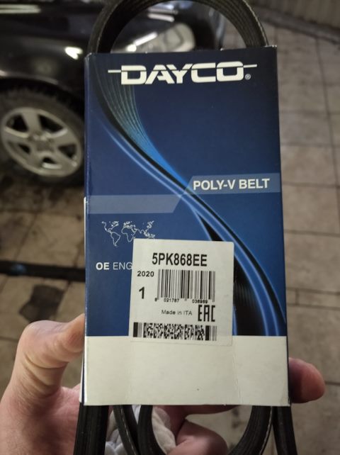 5PK868EE Поликлиновый ремень DAYCO | Запчасти на DRIVE2