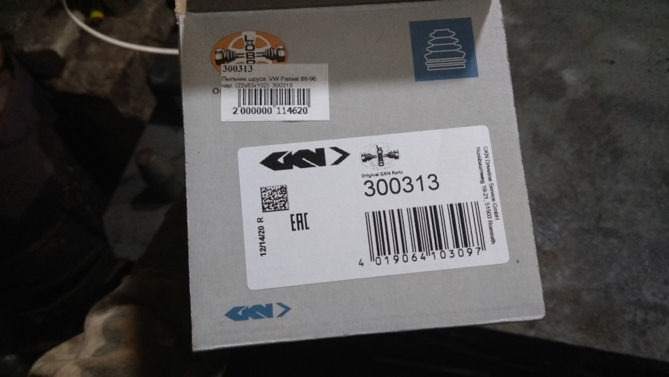 Замена сцепления и по мелочи — Volkswagen Passat Variant (B3), 1,8 л ...