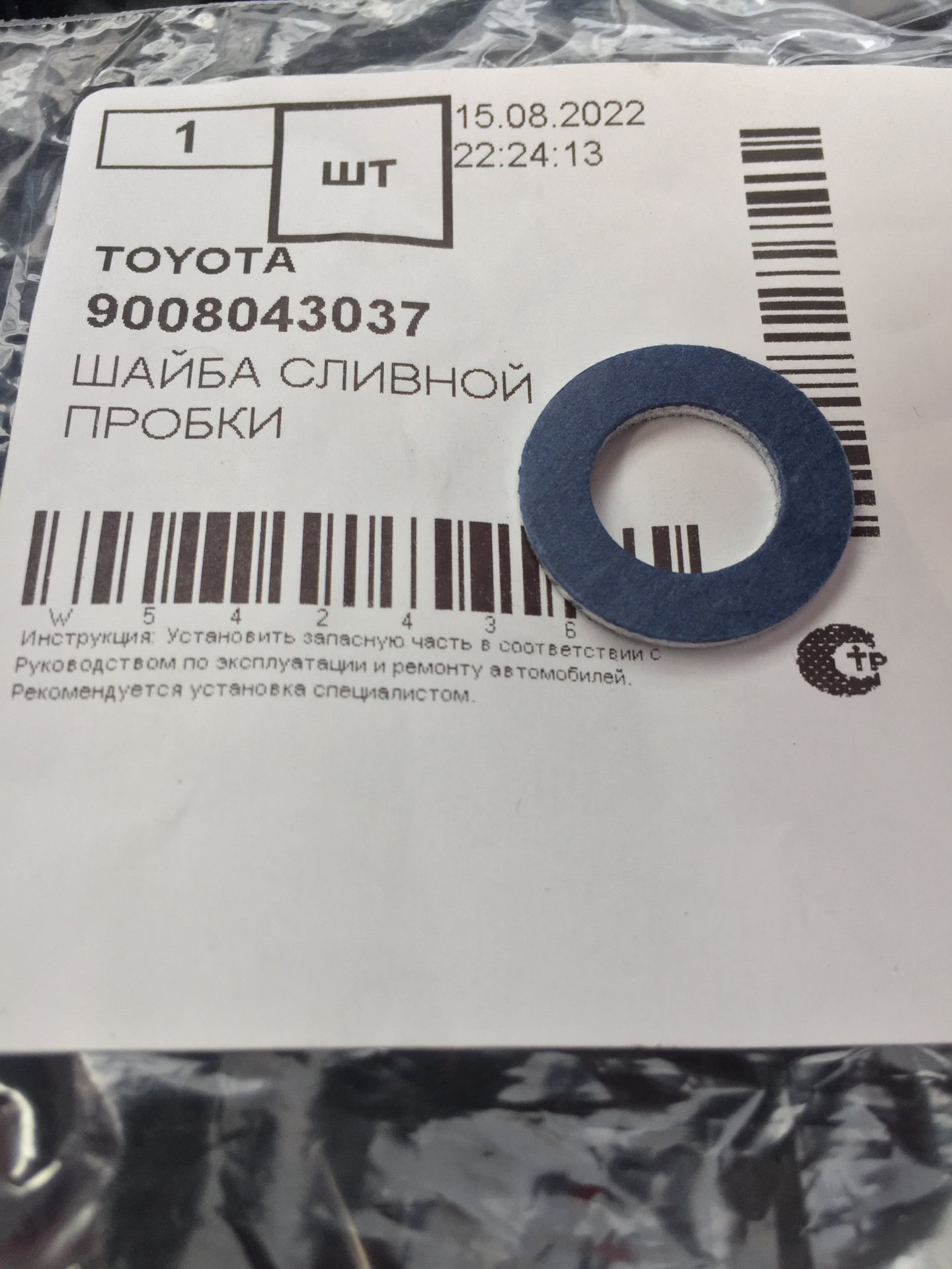 ТО Замена масла в ДВС — Lexus ES (XV60), 2,5 л, 2017 года | плановое ТО ...