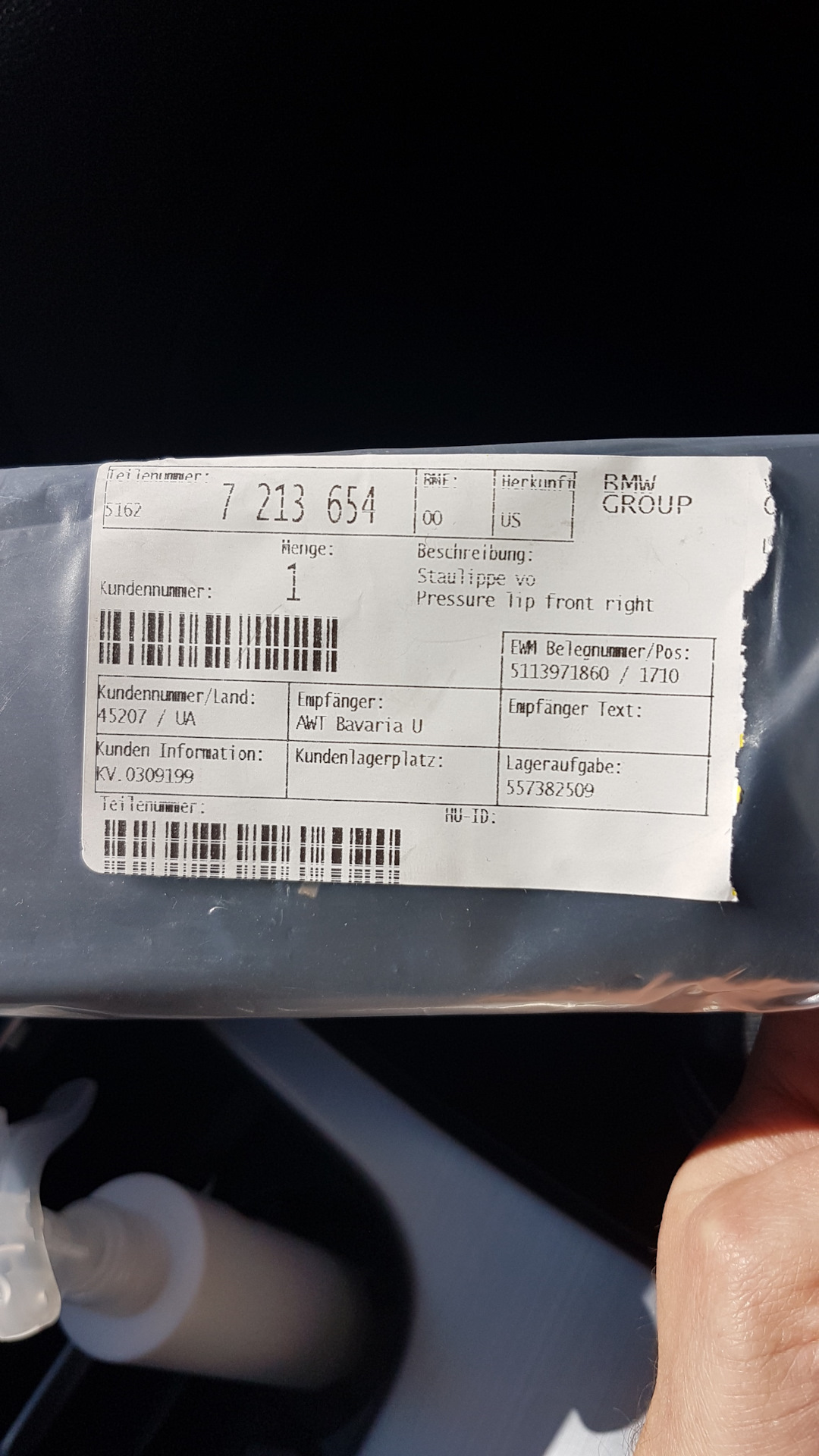 Пыльник подкрылка передний правый — BMW X3 (F25), 2 л, 2016 года ...